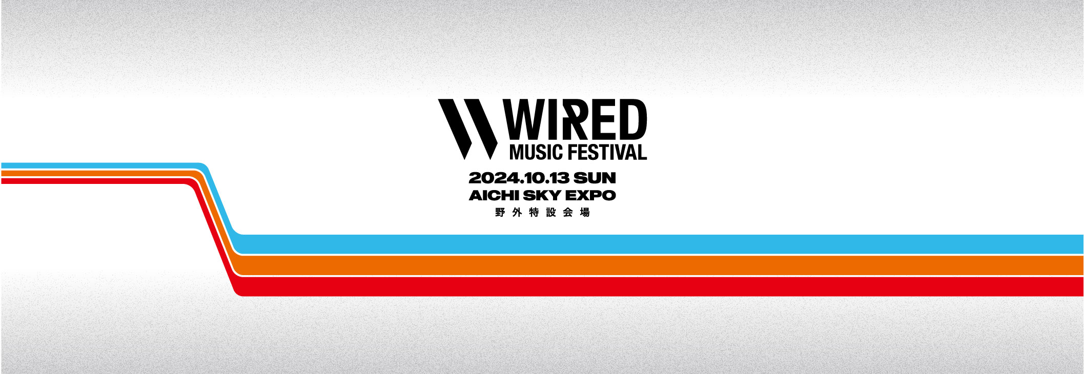 WIRED MUSIC FESTIVAL'24 Verified Tickets | eplus - Japan most famous ...