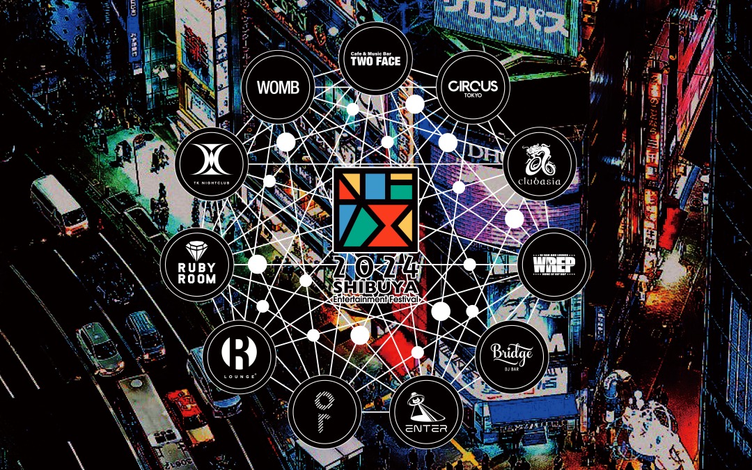 [Door Ticket] SHIBUYA ENTERTAINMENT FESTIVAL 2024 ‐Nov‐ Verified ...