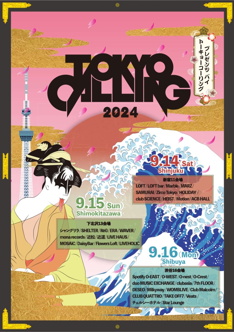 [9/15 Shimokitazawa] TOKYO CALLING 2024 Verified Tickets | eplus ...