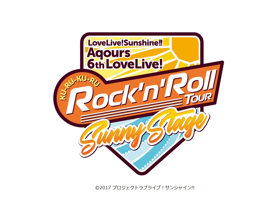 3/6 [Streaming+] Love Live! Sunshine!! Aqours 6th LoveLive! ～KU-RU-KU-RU Rock 'n' Roll TOUR ...
