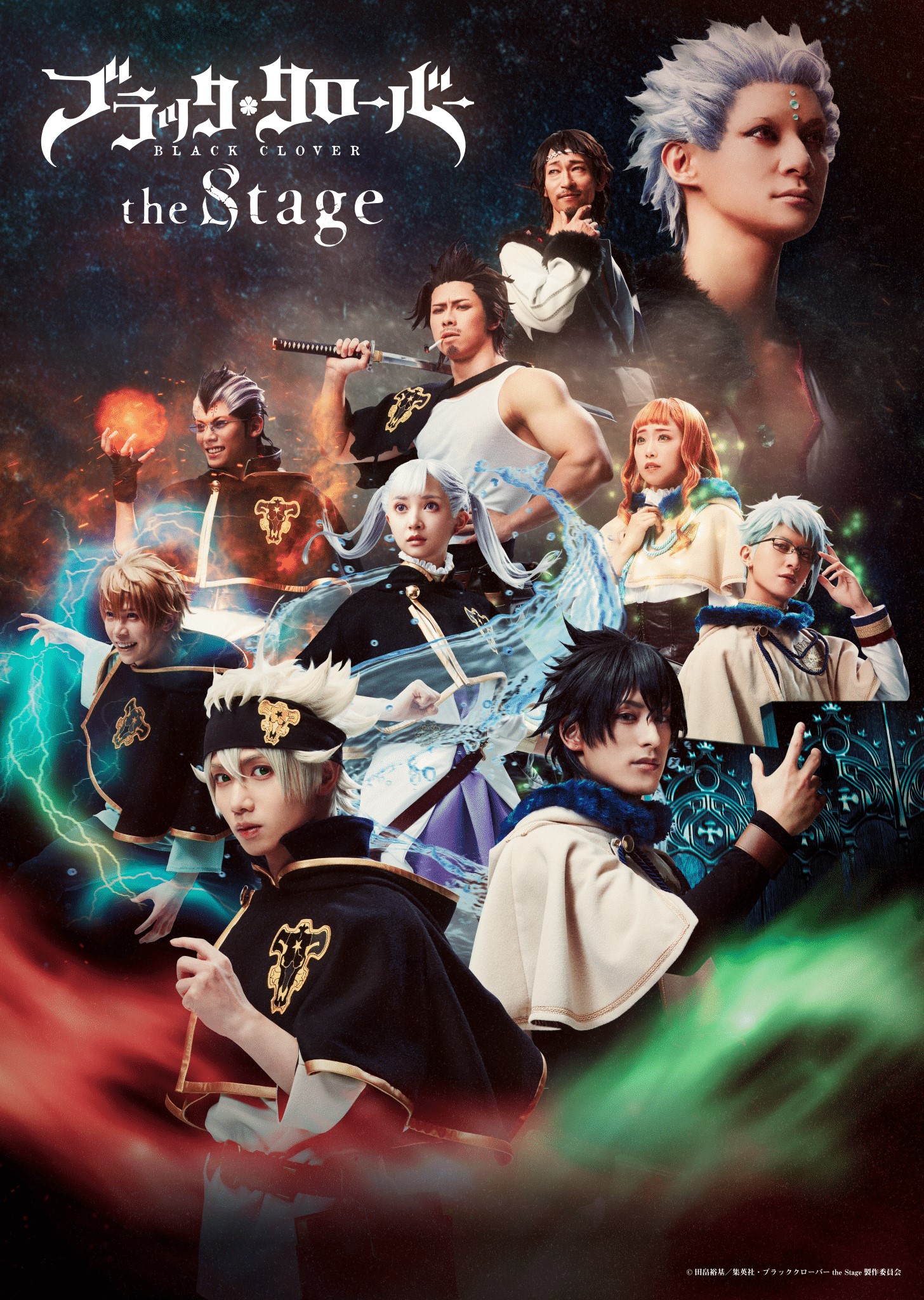 BLACK CLOVER the Stage Verified Tickets | eplus - Japan most famous ...