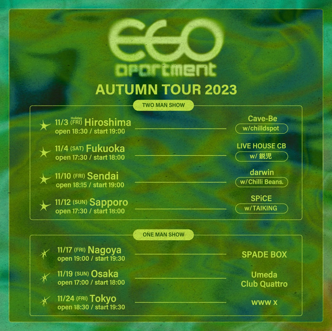 EGO APARTMENT AUTUMN TOUR 2023 Verified Tickets | eplus - Japan most ...
