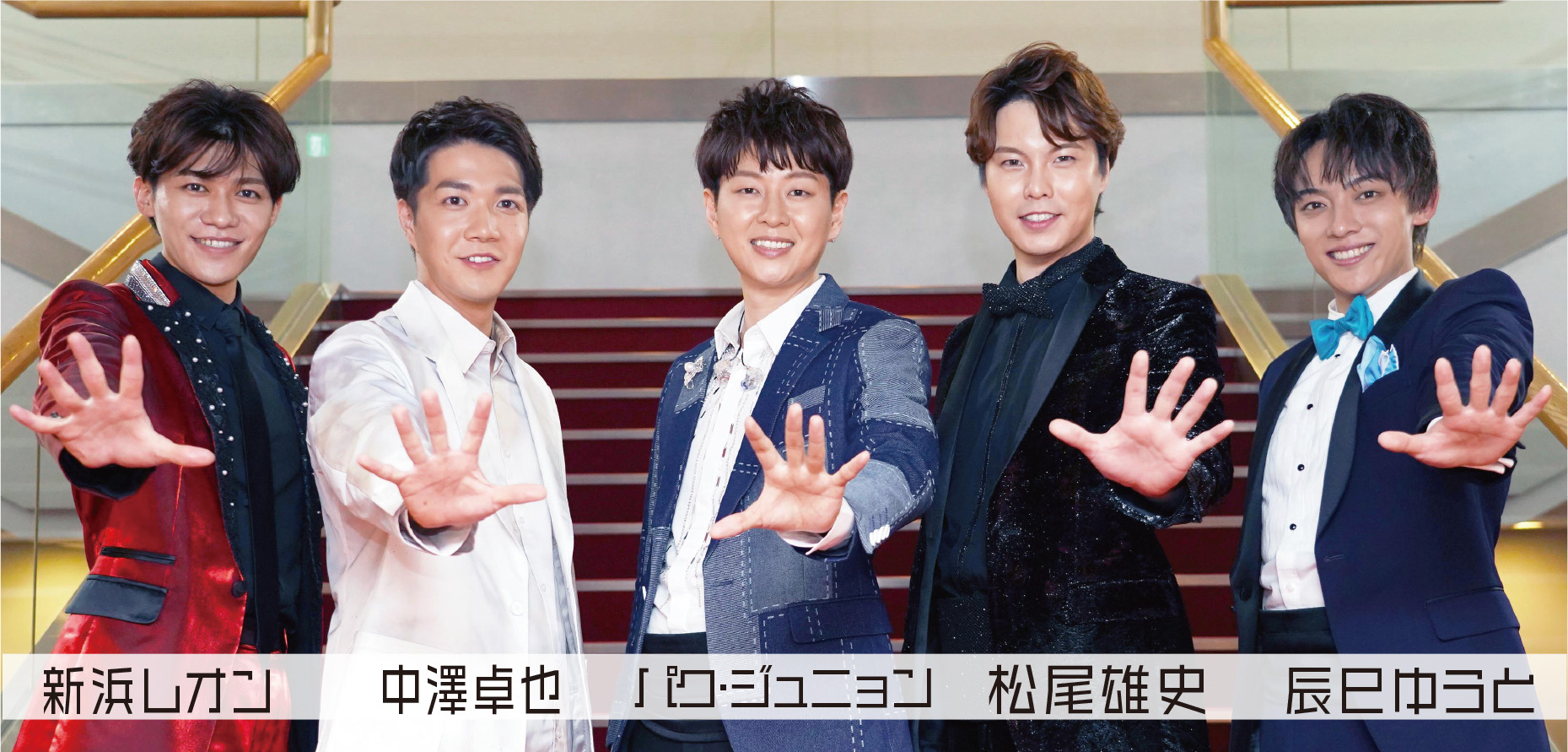 [Streaming+] Kami Five Concert 2023 Autumn Verified Tickets | eplus ...