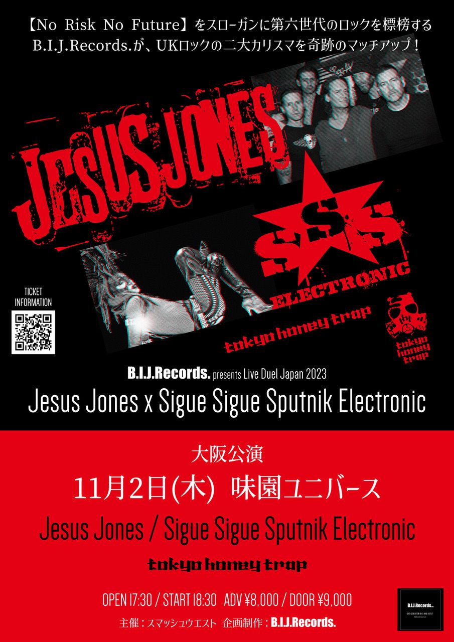 Live Duel Japan 2023 Verified Tickets | eplus - Japan most famous ticket provider