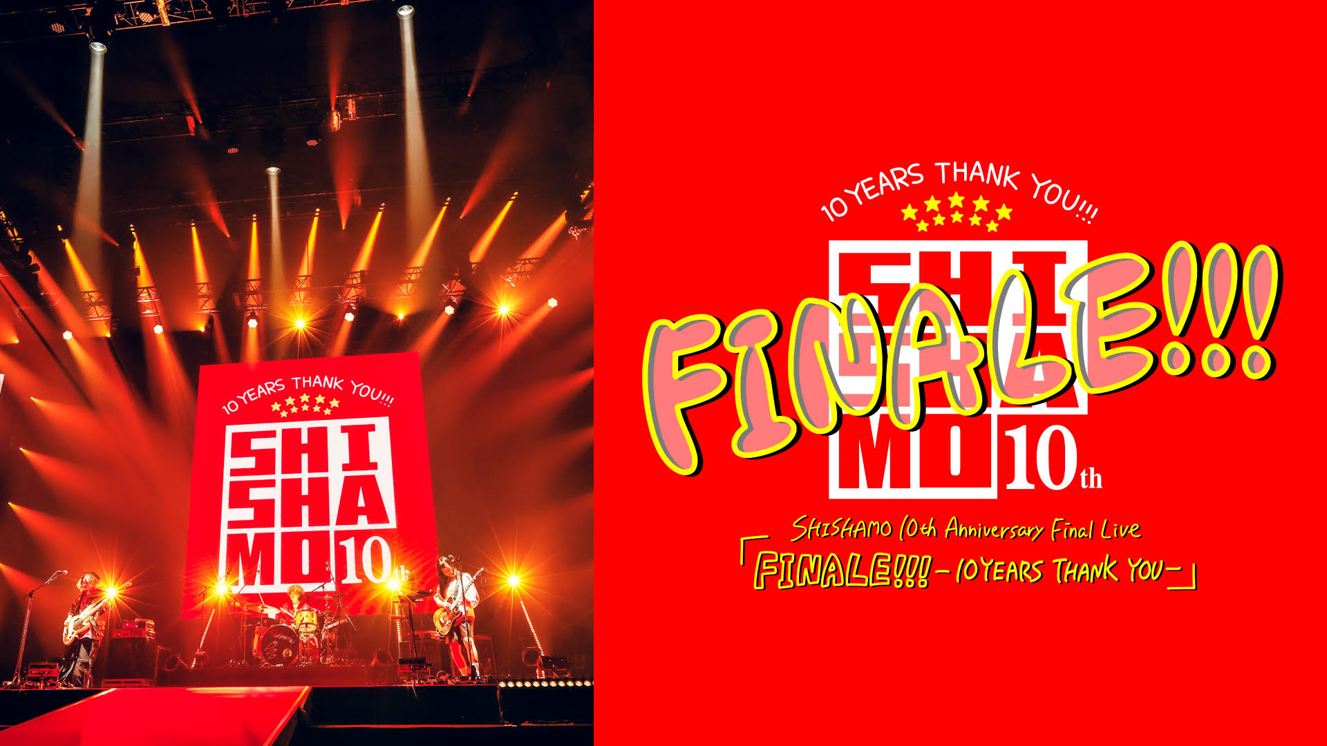 [Streaming+] SHISHAMO 10th Anniversary Final Live ｢FINALE!!! -10YEARS ...