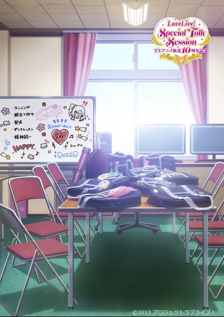 DAY2 Night [Streaming+] Love Live! Anime 10th Anniversary Special Talk ...